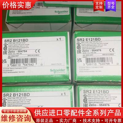 可维修SR2B121FU SR2B121JD SR2B122BD
