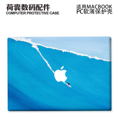 适用26Macbook保护壳m2/3/4/5软neo苹果Air笔记本电脑套air磨砂pro 13/14/15/16防摔水2338/2442蓝色冲浪2681