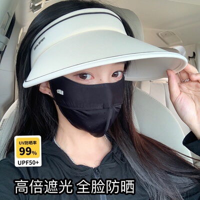 女士新款显脸小发箍式防晒空顶帽