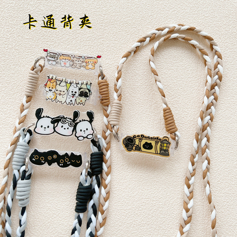 【背夹】可伸缩手机壳背夹斜挎挂绳可拆卸卡通可爱小众防摔防丢女