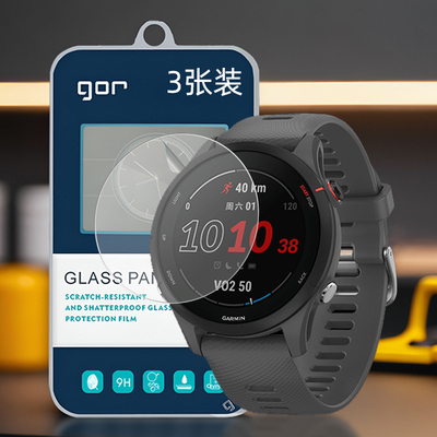 GOR适用佳明系列保护膜