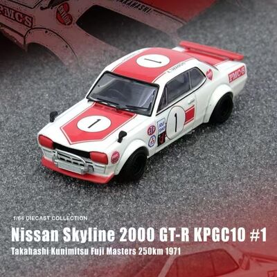 INNO 1:64 尼桑NISSAN SKYLINE 2000 GT-R KPGC10 合金汽车模型