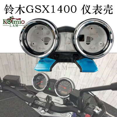 适用铃木GSX1400 大魔神 04-08年 仪表壳 公里表里程表玻璃咪表壳
