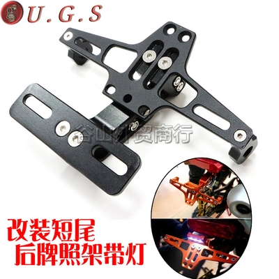 幻影150gsx125rgsx后牌照架