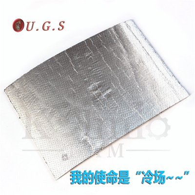 摩托车跑车适用通用隔热棉排气