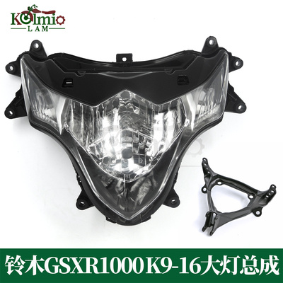 适用铃木GSXR1000大R大灯总成K9