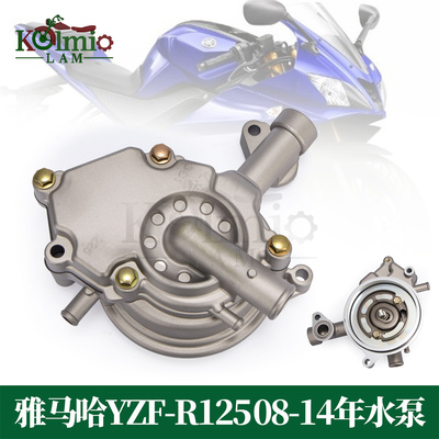 雅马哈R12508-14年适用水泵总成