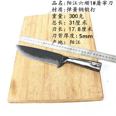 阳江刀阳江刀分割剔骨削肉刀刀具