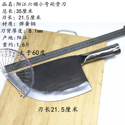 杀猪刀手工锻打屠宰卖肉专用刀屠