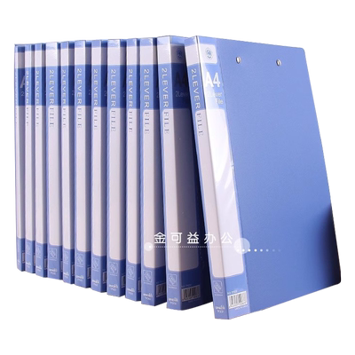 塑料蓝色加厚双强力夹办公用品