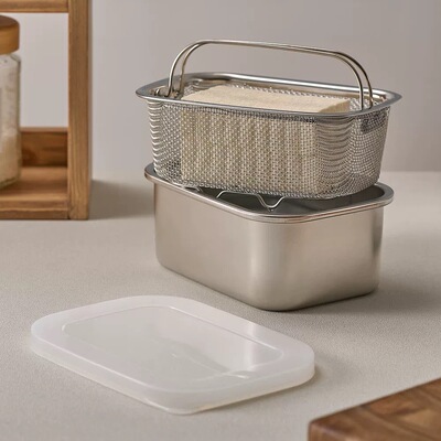 韩国ins博主同款不锈钢304保鲜盒家用迷你沥水盆野餐盒水果沥水蓝