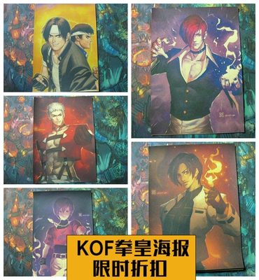 海报游戏厅壁纸墙贴照片装饰画