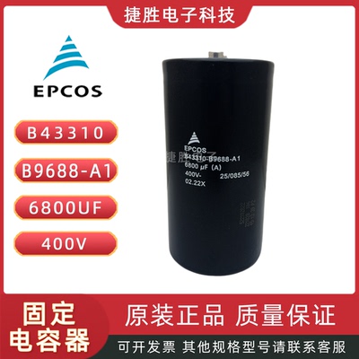 西门子电容400V6800UFABB变频器