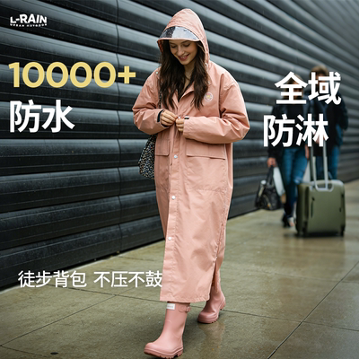 成人女款长款防暴雨电动车雨衣