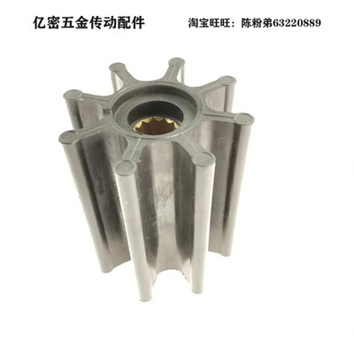 船用橡胶弹性叶轮冷却泵