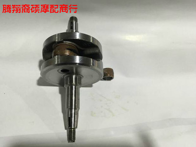 二冲程摩托车金城AX100曲轴 金城铃木100 长春铃木曲轴连杆总成