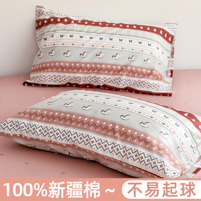 冰岛小马 红色马年枕套100%新疆棉柔软亲肤枕芯套74x48cm可机洗