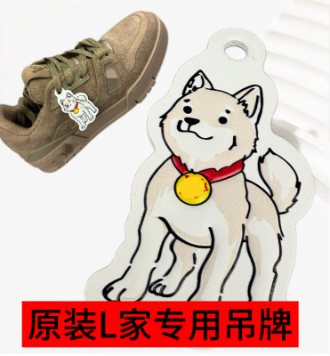 适配LVtrainer板鞋扣首尔限定珍岛犬小狗吊牌卡通鞋扣装饰鞋配饰