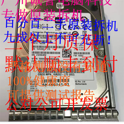 UCS-HD2T7K12G58-100164-01