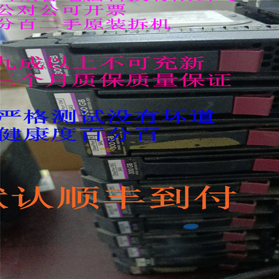 601775-001P2000MSA2000AP858