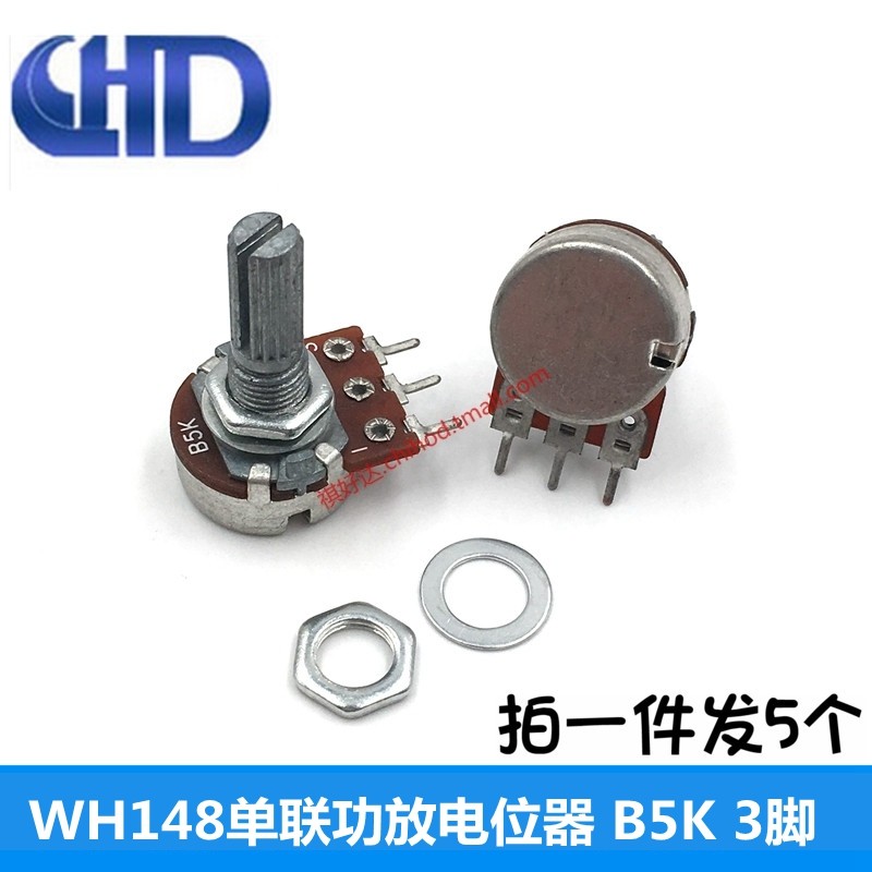 5个 WH148型单联音量功放电位器 B5K 3脚柄长15/20MM配螺母_虎窝淘