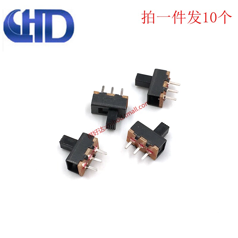 10个 SS12F17拨动开关3脚2档 玩具小开关 柄长5mm 三脚滑动开关