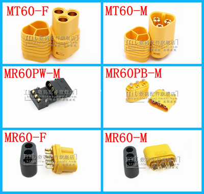 MR60PWPBMT60Amass