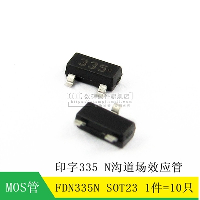 FDN335NSOT23N沟道MOS管