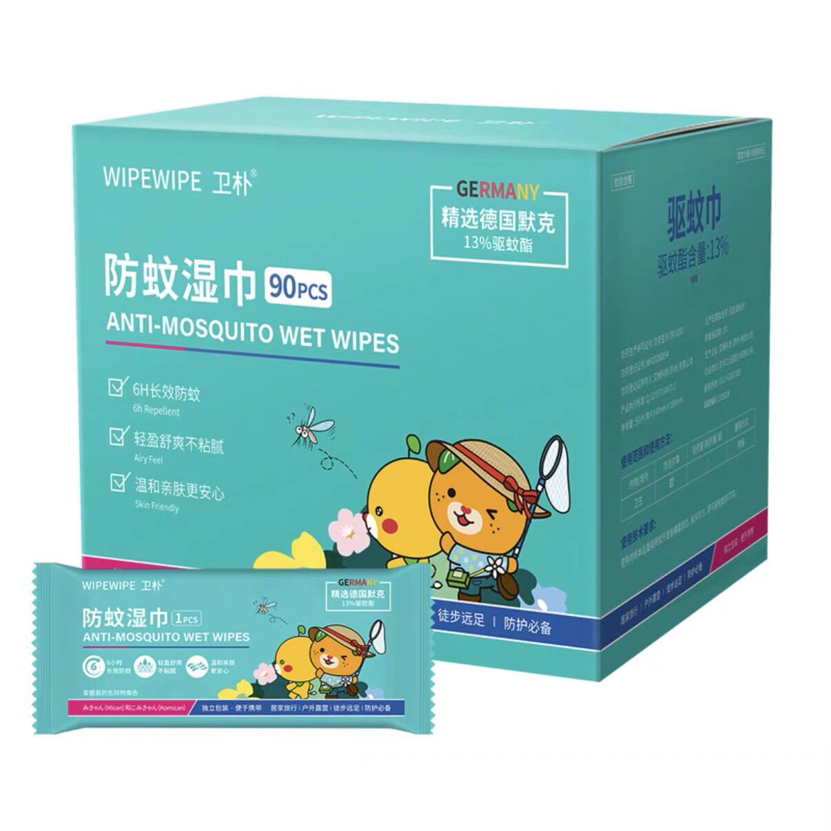 山姆卫朴防蚊湿巾90片装长效防蚊便携式驱蚊湿巾家用户外Sam代购