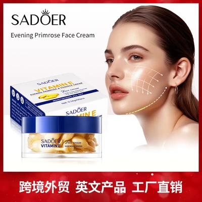 包邮全英文月见草维生素E面霜 SADOER高保湿滋润精华霜跨境外贸