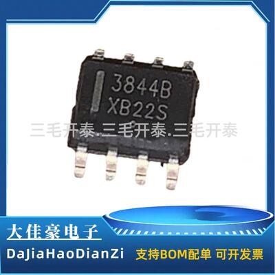 UC3844BD1R2G 丝印3844B 封装SOIC-8 开关电源芯片 10只装