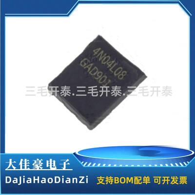 IPG20N04S4L-08 封装TDSON-8 车规级MOS 40V20A 丝印4N04L08