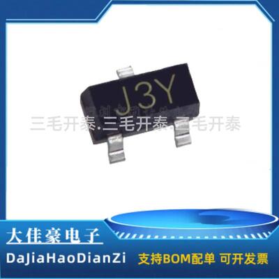S8050 丝印J3Y  封装SOT-23 NPN贴片三极管 电子元件配单50只装