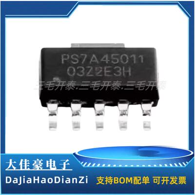 TPS7A4501DCQR PS7A4501 封装SOT223-6 线性稳压器芯片