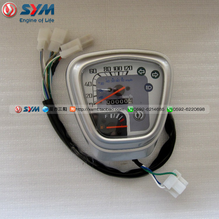 SYM厦杏三阳机车 TINI听你 XS110T仪表公里表总成码表新款_虎窝淘