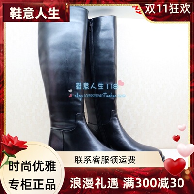 机车靴ZSAZSAZSU/莎莎苏