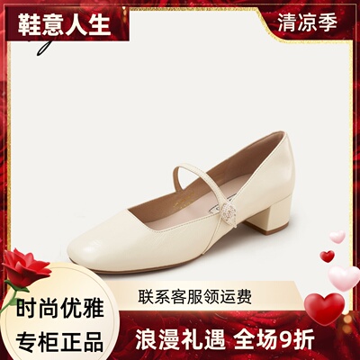 Tigrisso蹀愫2026秋蝶愫新款玛丽珍高跟芭蕾单皮鞋女T76515A-03