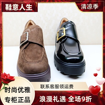 zsazsazsu莎莎苏2025春厚底增高深口单鞋女孟克乐福鞋ZA65168-40