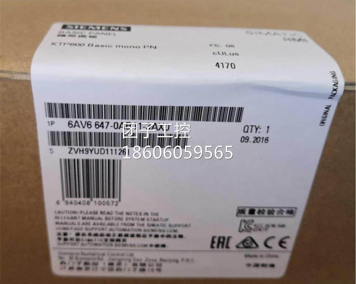 西门子触摸屏6AV6647-0AH11/AA/AK/AJ/AB/AC/AD/AE/AF/0AG11-3AX0_虎窝淘