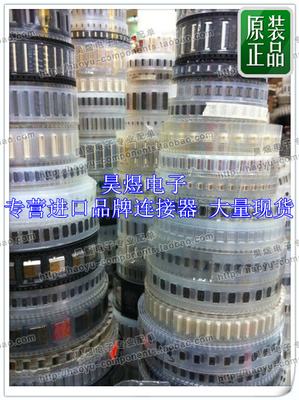 MOLEX连接器541044096 541044531 541044592 541044596 541044631
