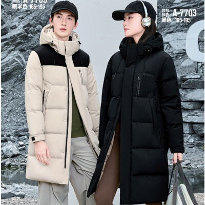 2026新款男女同款长款羽绒服九成品Q7703半成品翻新定制冲绒加工