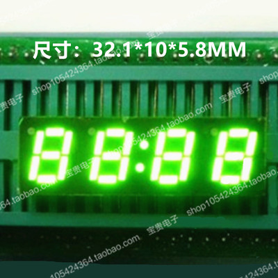 数码管4位 0.28英寸 四位时钟 2481AG GM4-2481CGB 共阴 高亮黄绿