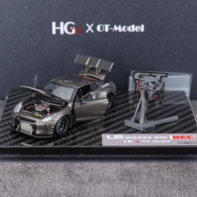 [北京HEC] HG 1:64 尼桑 R35 LB 电镀珍珠灰 合金全开模型