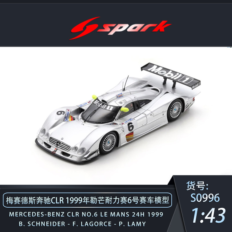 预售Spark 1/43 奔驰梅德斯奔驰CLR 1999年勒芒耐力赛6# 模型模型
