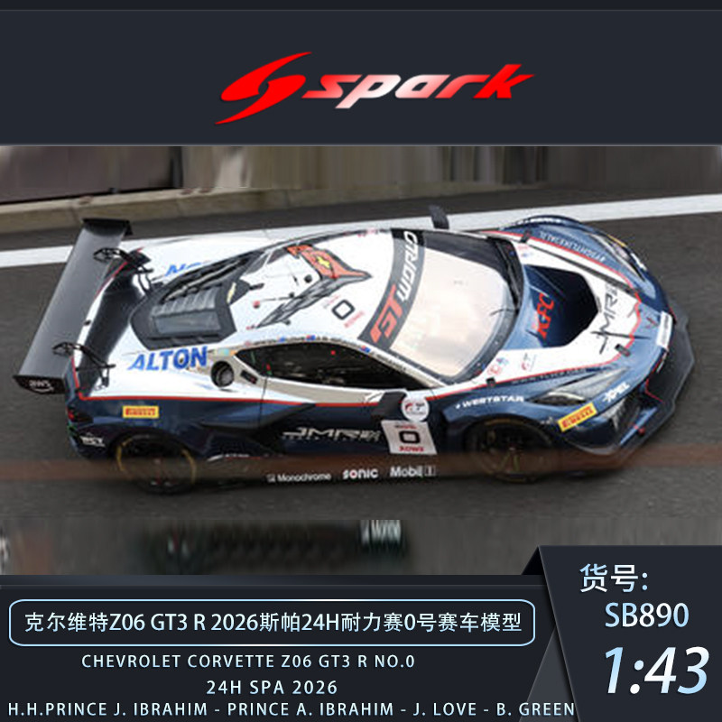 预售Spark 1/43 克尔维特Z06 GT3 2026 斯帕24H耐力 0# 赛车模型