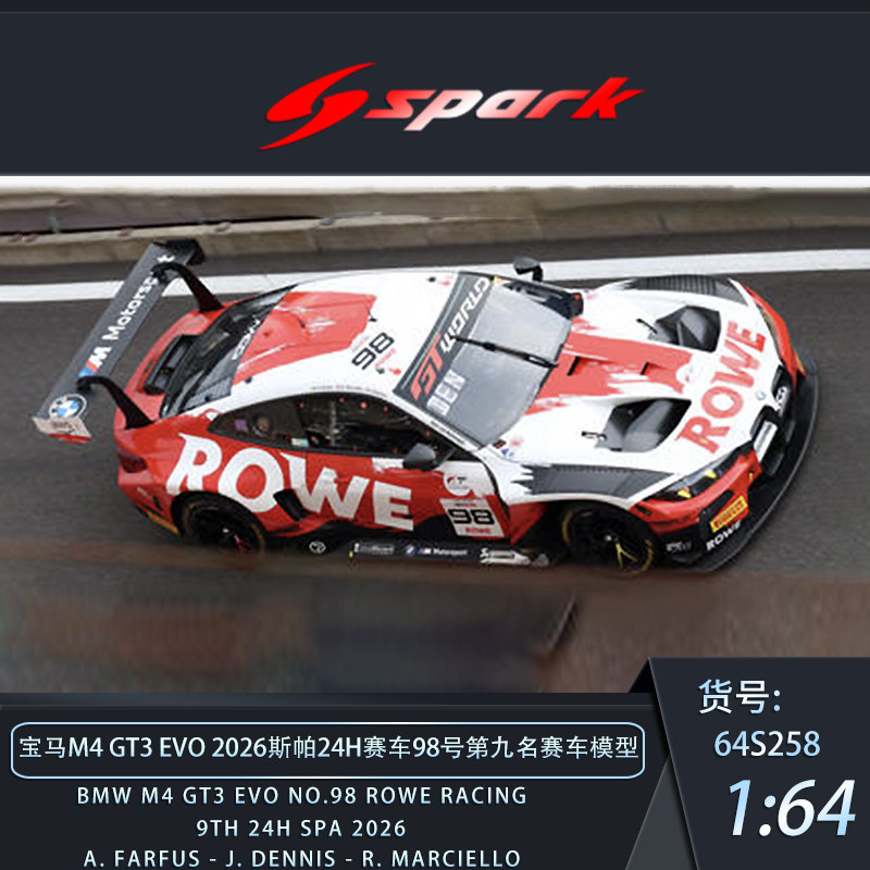 预售Spark 1/64 宝马M4 GT3 EVO 2026斯帕24H耐力赛98# 赛车模型