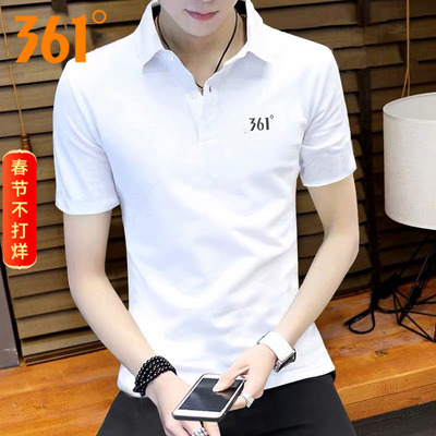 361官网新款冰丝短袖透气运动服