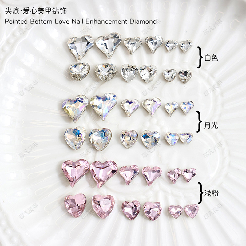 美甲尖底钻爱心歪心钻桃心闪烁粉水钻月光指甲装饰品超闪美甲饰品