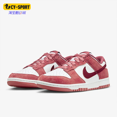 Nike/耐克休闲复古女子板鞋