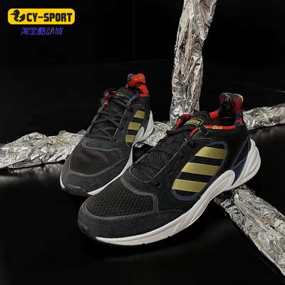 阿迪达斯VALASION男女跑步鞋